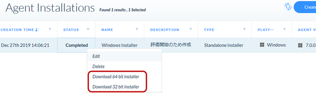 LIVEcommunity - Cortex XDR Agent インストール手順（Windows） - LIVEcommunity - 304936
