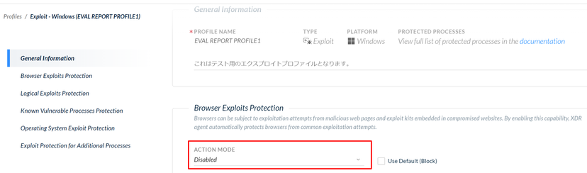 LIVEcommunity - Cortex XDR Agent 除外設定 - LIVEcommunity - 306921