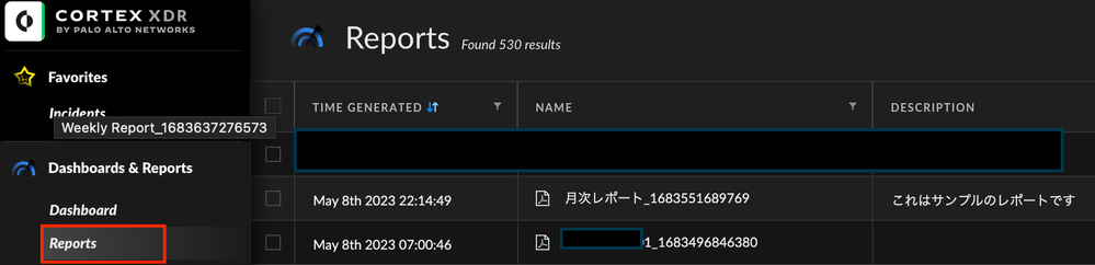 LIVEcommunity - [Cortex XDR/XSIAM]XQLを使用してレポートを作成する - LIVEcommunity - 540838