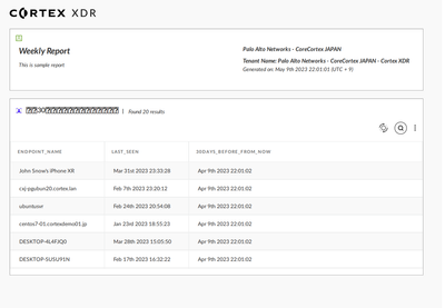 LIVEcommunity - [Cortex XDR/XSIAM]XQLを使用してレポートを作成する - LIVEcommunity - 540838