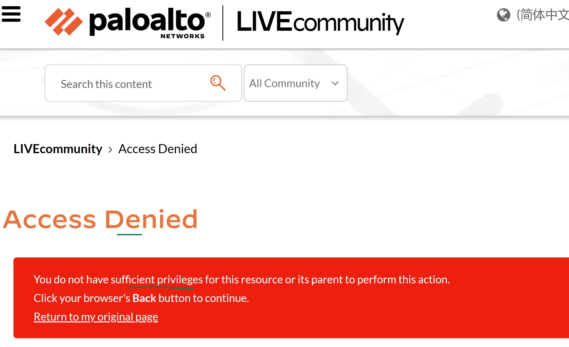 Solved: LIVEcommunity - PAN-OS Known issues and Upgrades ...